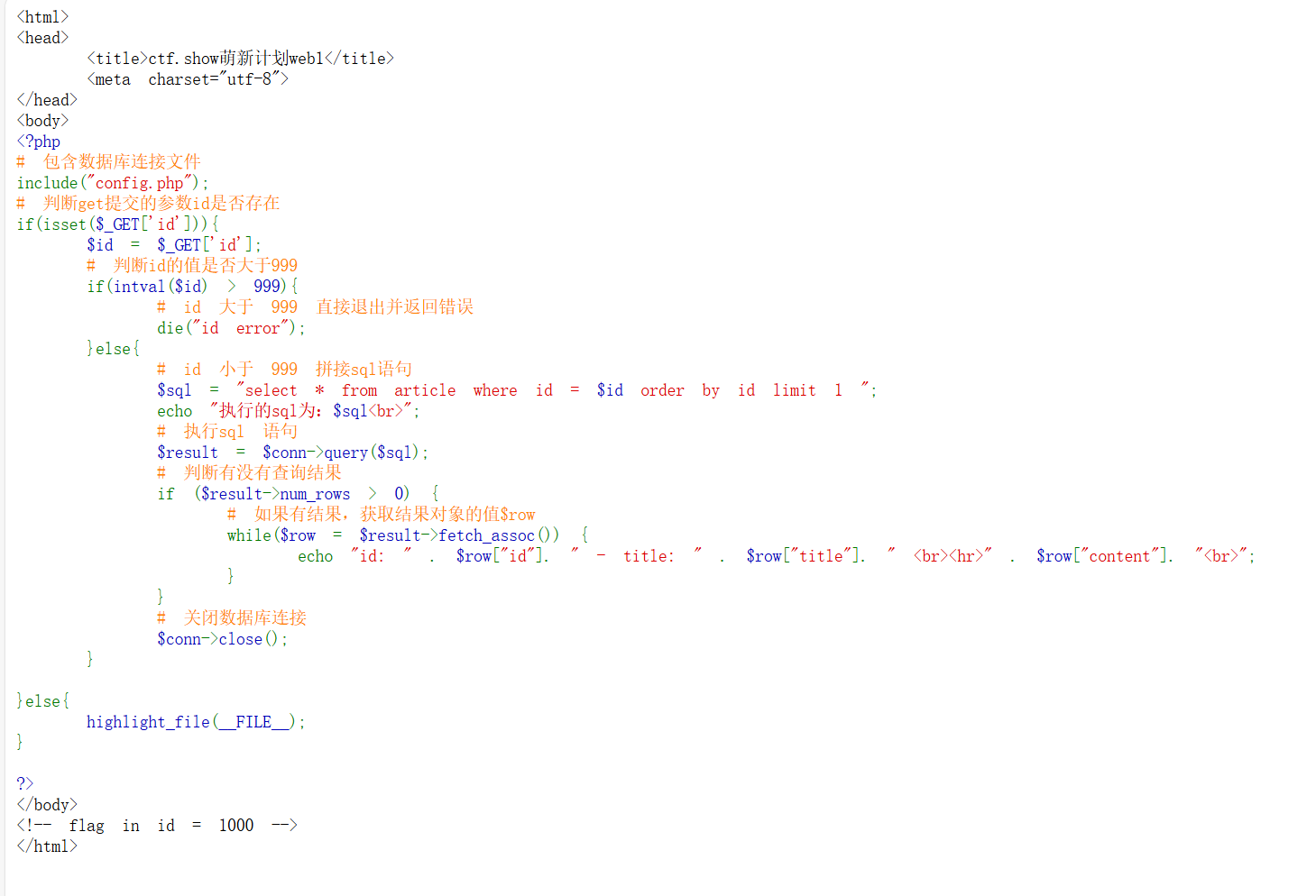 ctfshow-web_萌新 - sakula33