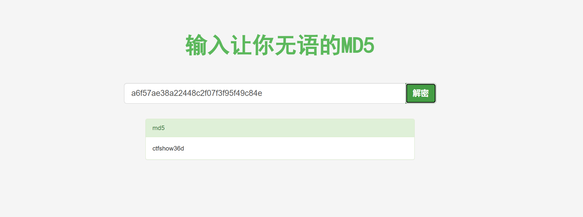 ctfshow-web_萌新 - sakula33