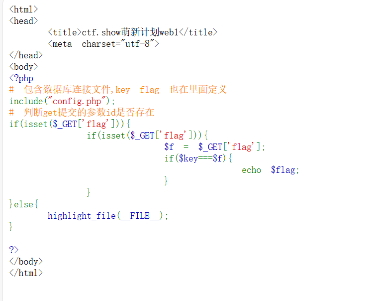 ctfshow-web_萌新 - sakula33