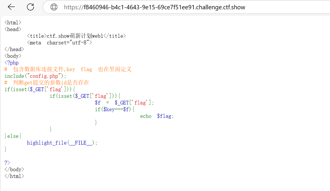 ctfshow-web_萌新 - sakula33