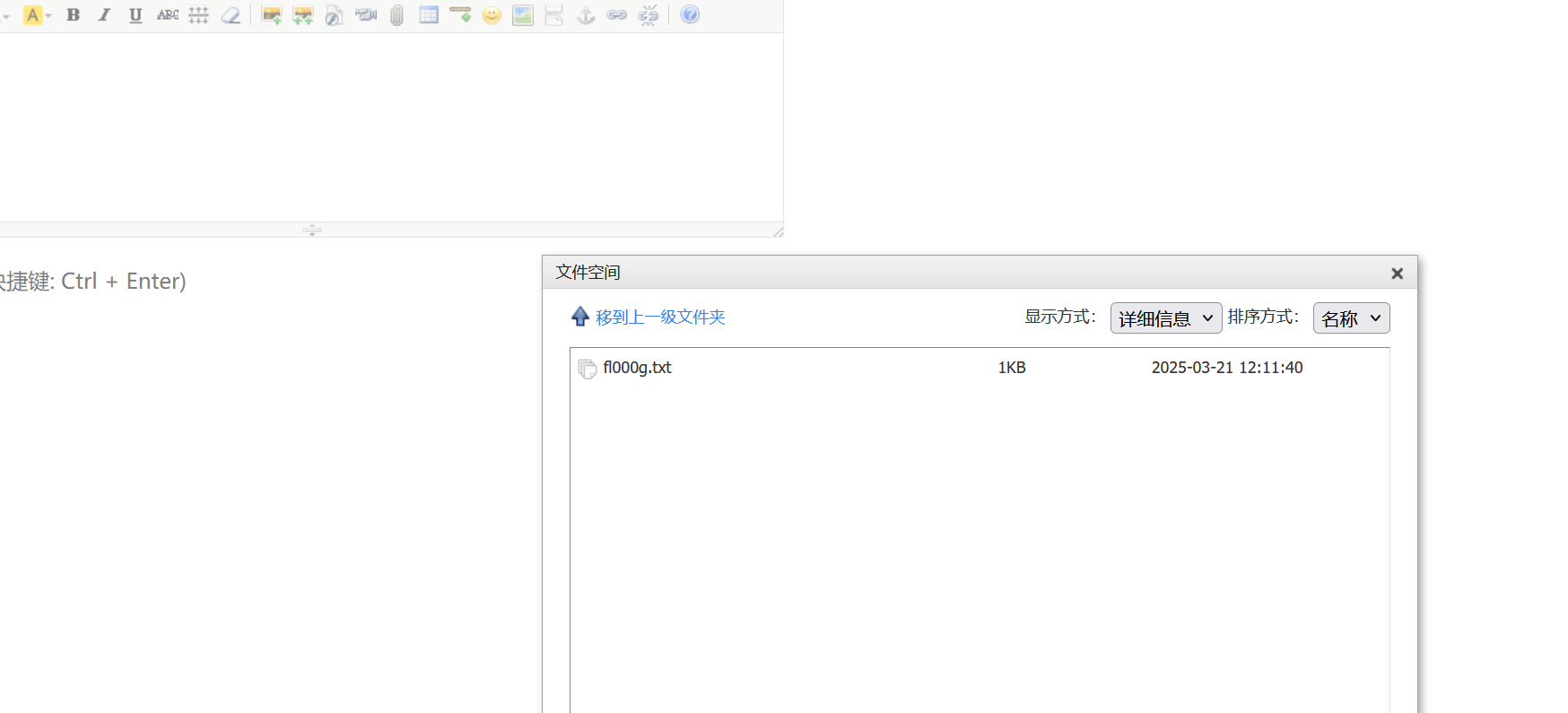 ctfshow-web入门-part1 - sakula33