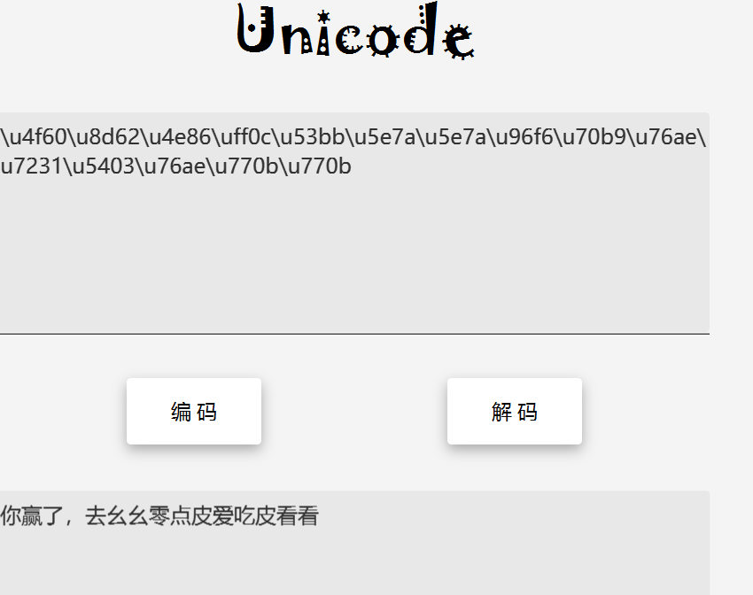 ctfshow-web入门-part1 - sakula33