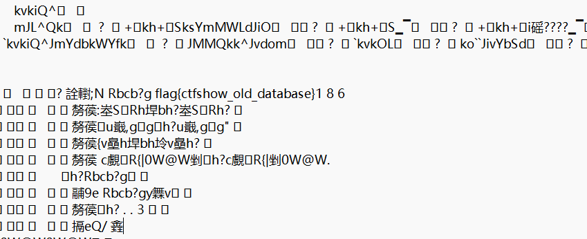 ctfshow-web入门-part1 - sakula33