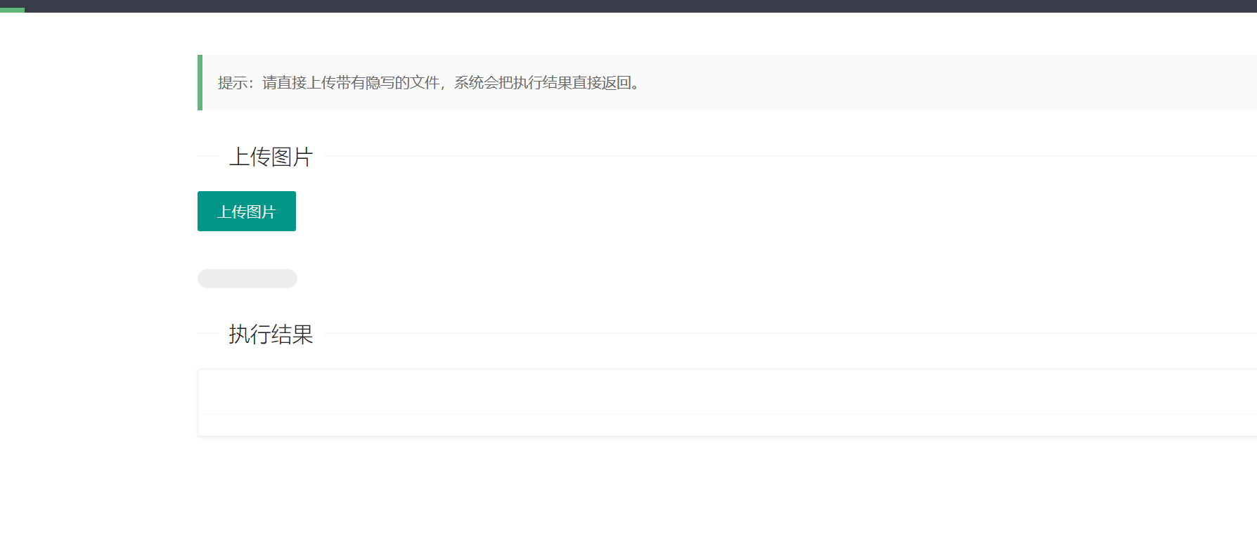 ctfshow菜狗杯 - sakula33