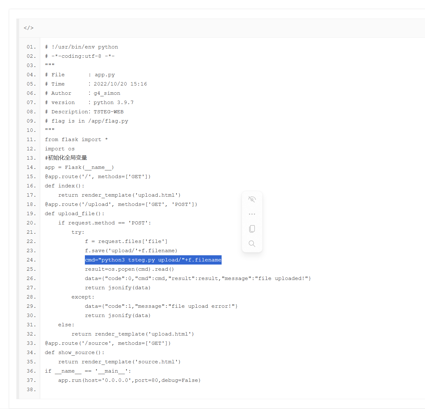 ctfshow菜狗杯 - sakula33